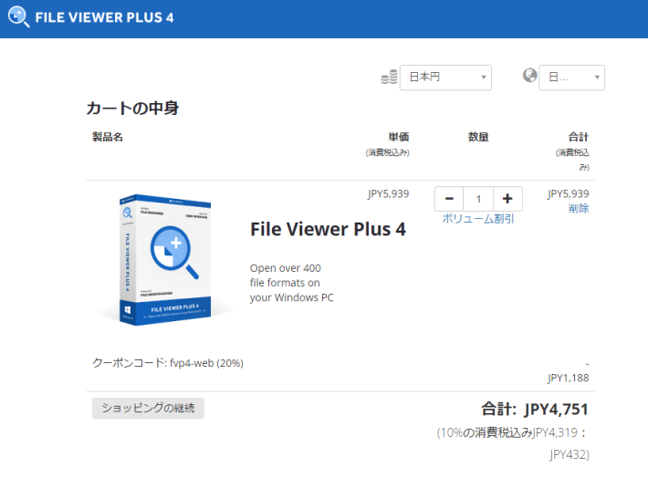 EPUB形式のファイルを自分好みに編集したいなら「File Viewer Plus」 | LUKInote
